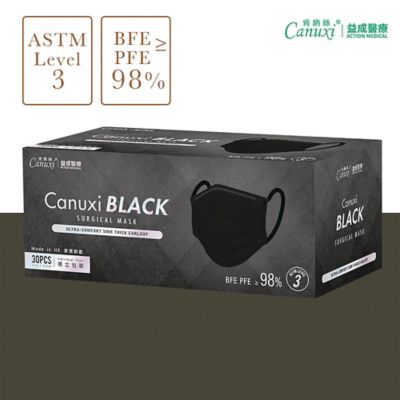 Canuxi ASTM Level 3 3-ply Disposable Earloop Black Mask - Box of 30