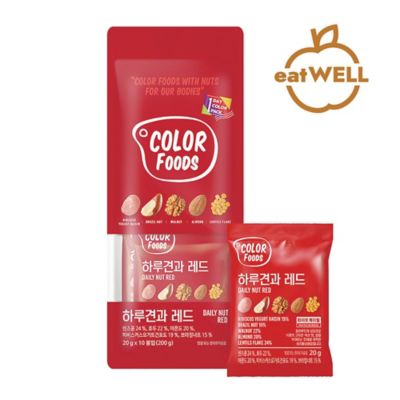 Sunnuts Daily Nuts Color Food Red 20g - Pack of 10
