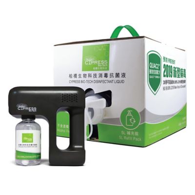 CYPRESS BIO TECH Sprayer with Sterilizer 5L