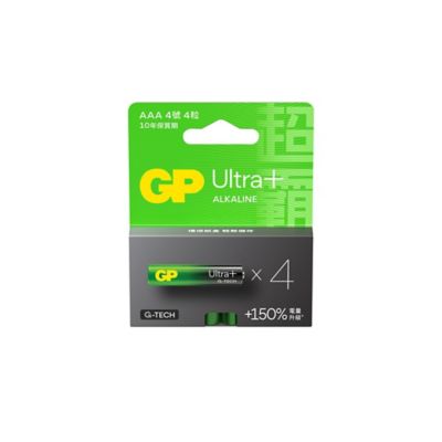 GP Ultra Alkaline Batteries AAA - Pack of 4