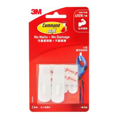 3M Command 17002 Utility Hooks - Small