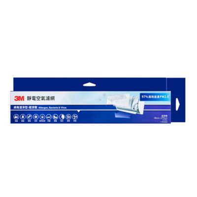 3M Allergen, Bacteria and Virus Air Cleaning Filter Roll (9809RTC)