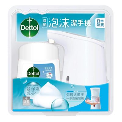Dettol No-Touch Foaming Hand Wash System Set