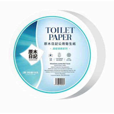 Wood Diary Jumbo Roll Tissue