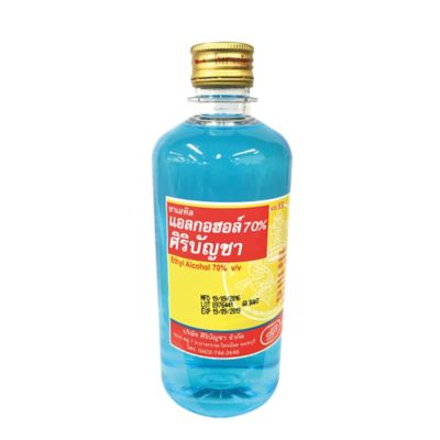ETHYL RUBBING ALCOHOL 70% BLUE 450 MILLILITRES